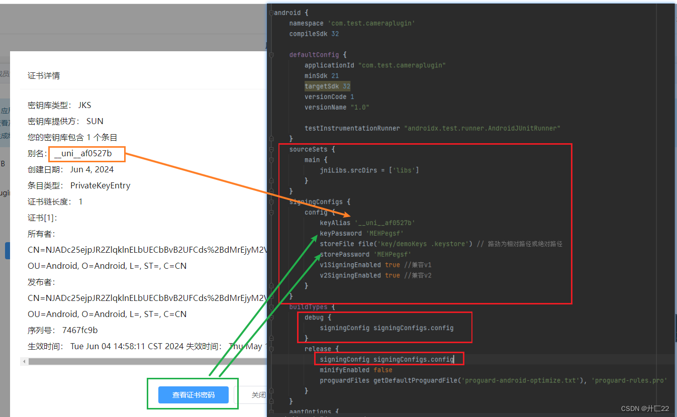 uniapp原生插件开发component扩展_uniapp component-CSDN博客