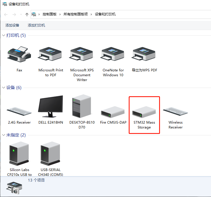 STM32CubeMX学习笔记（49）——USB接口使用（MSC基于SD卡模拟U盘）_stm32u盘存储-CSDN博客