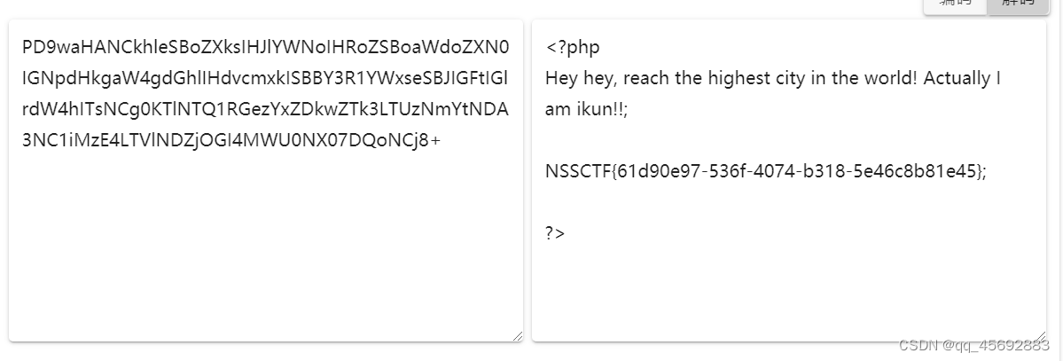 NSSCTF刷题笔记web23——[MoeCTF 2022]baby_file_[moectf 2022]babyfmt-CSDN博客