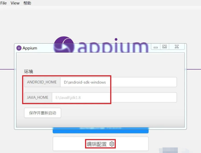 Python + Appium 自动化操作微信入门看这一篇就够了_自动操作微信-CSDN博客