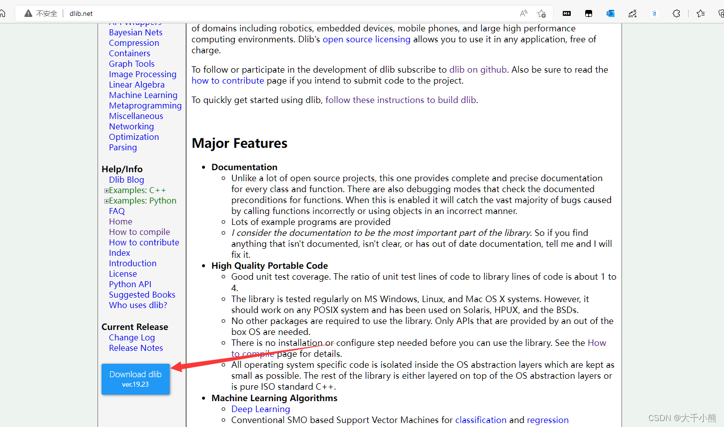 C++安装Dlib库教程（保姆级别）以及踩坑指南_dlib c++库安装-CSDN博客