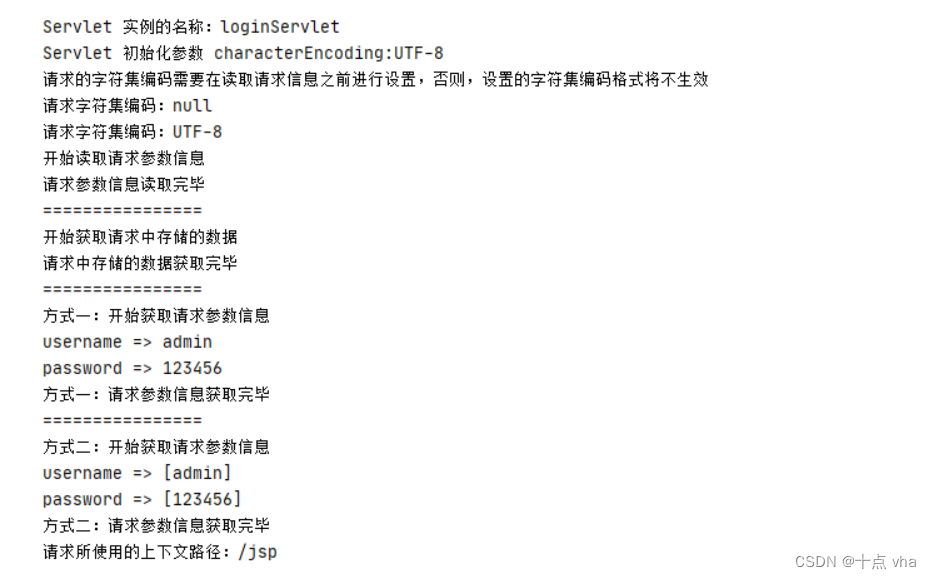 Servlet 与 MVC_serverlet 和 mvc-CSDN博客