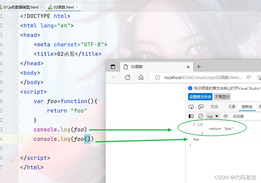 【JavaScript】轻松入门_jsconsole数组单引号-CSDN博客