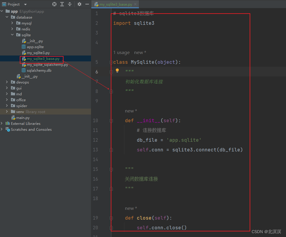 四python实战——sqlite3数据库表的增、删、查、改操作案例pyqt Sqlite3 增删改查 Csdn博客 9896