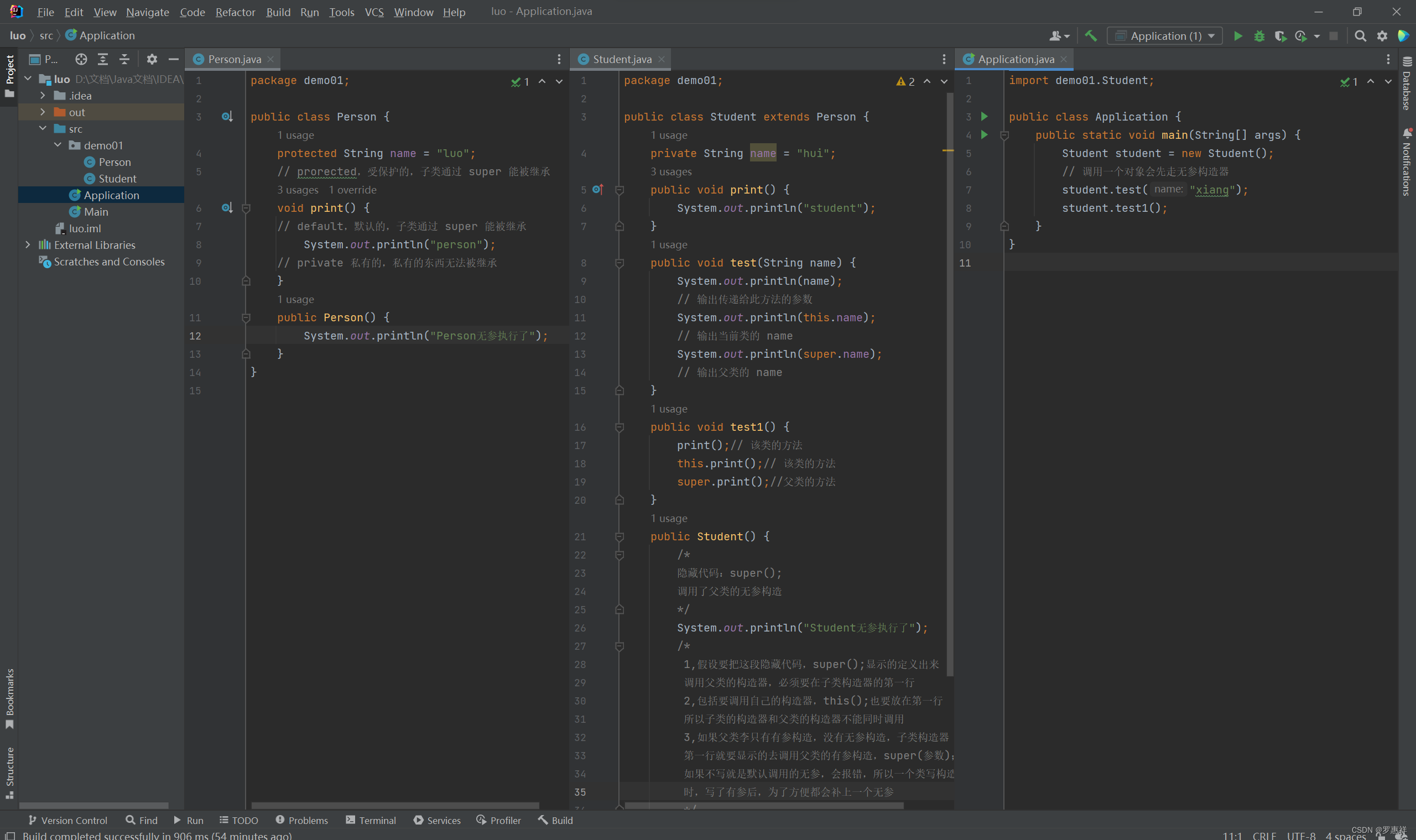 Java面向对象10：Super详解_java super怎么定义类对象-CSDN博客