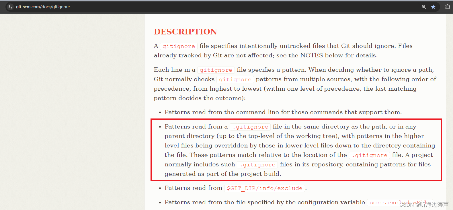 .gitignore文件放在什么地方_gitignore文件放在哪个目录才生效-CSDN博客