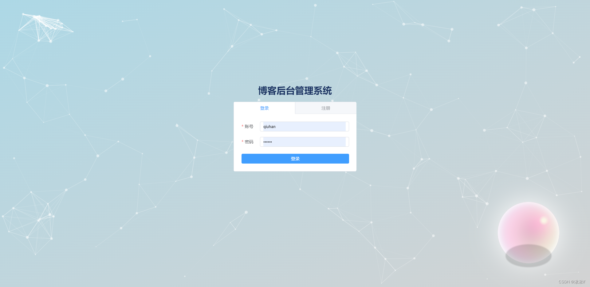 Vue3使用particlesvue3完成粒子特效vue3粒子特效 Csdn博客