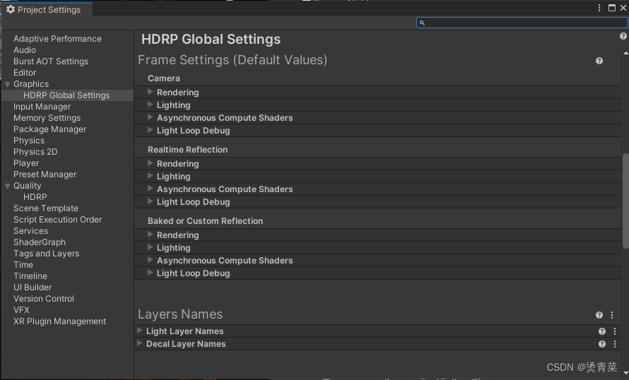 Unity | HDRP高清渲染管线学习笔记：HDRP配置文件(HDRP Asset)_unity hdrp-CSDN博客