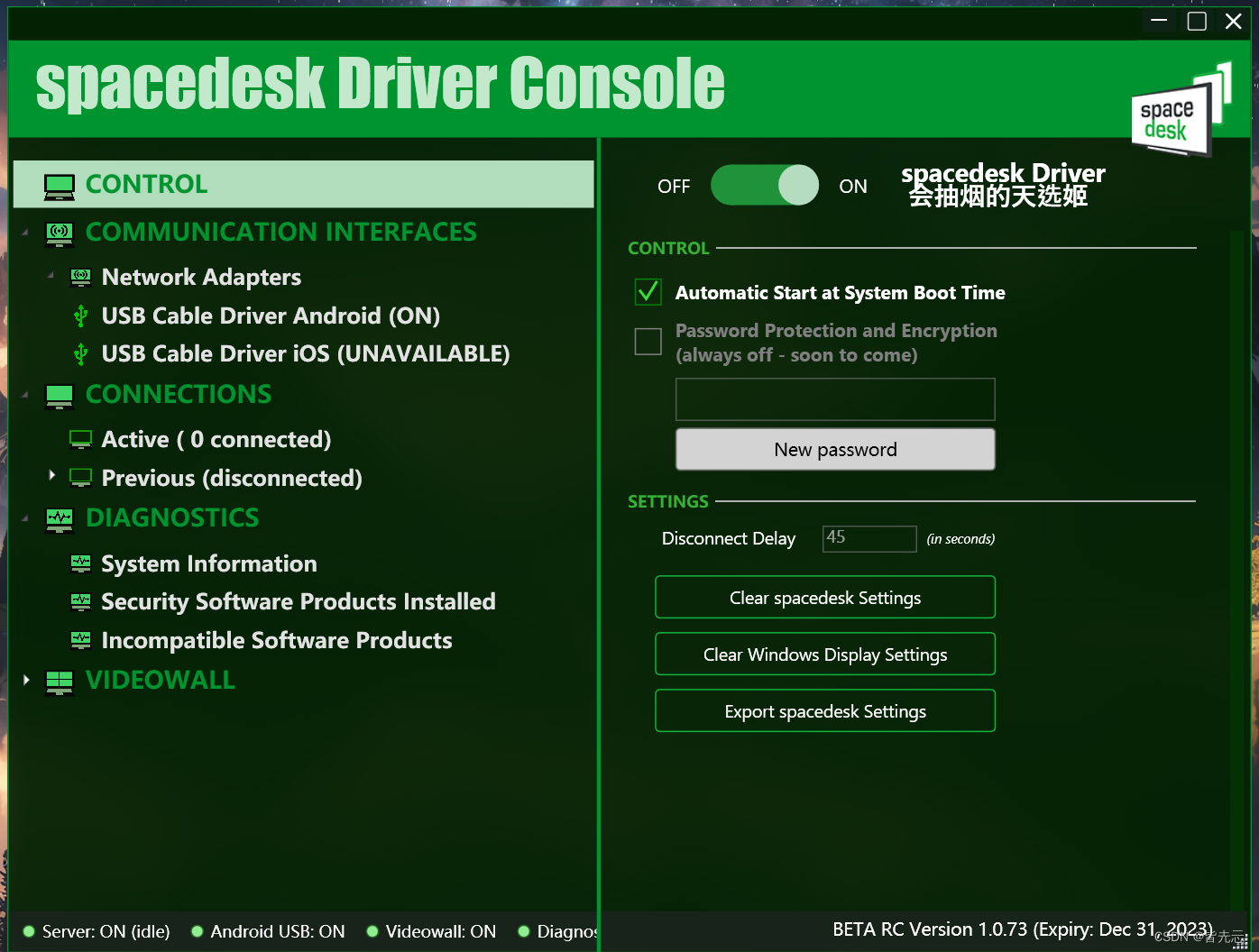 用平板当电脑副屏（spacedesk）双端分享_spacedesk driver console-CSDN博客