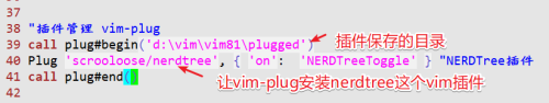 vim-plug的使用方法-Windows_vim-plug windows-CSDN博客
