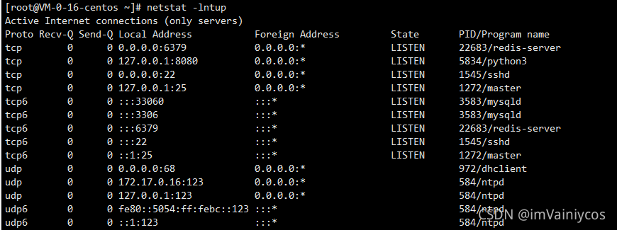 使用netstat -lntup查看服务器的端口开放情况_netstat local foreign端口-CSDN博客