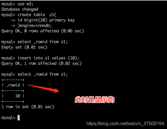 mysql隐藏字段(rowid)什么时候是可见的_mysql查rowid-CSDN博客