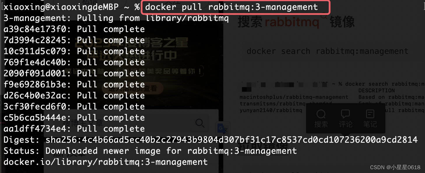 mac的docker安装rabbitMQ_mac docker 安装rabbitmq-CSDN博客
