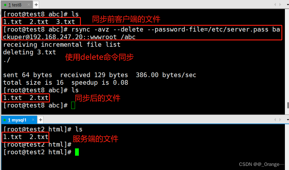 rsync远程同步+inotify监控_inotifywait 监控队列-CSDN博客