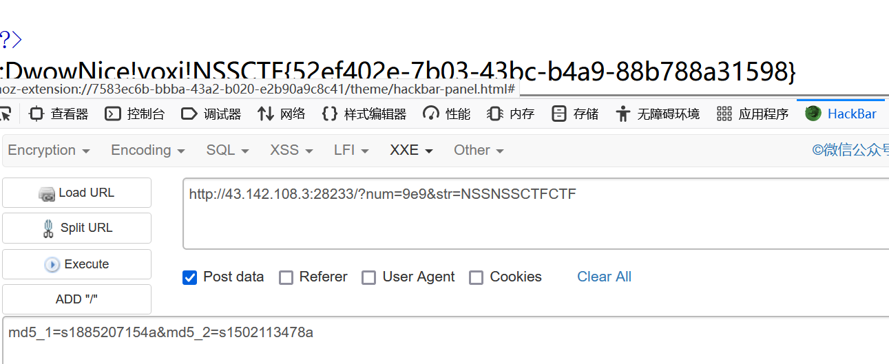 SWPUCTF 2022新生赛 web部分wp_[swpuctf 2022 新生赛]奇妙的md5-CSDN博客