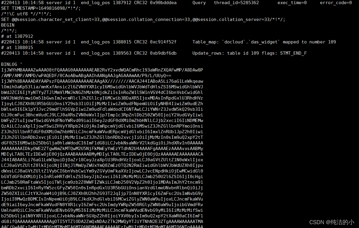 mysql binlog常用操作_mysqlbinlog-CSDN博客