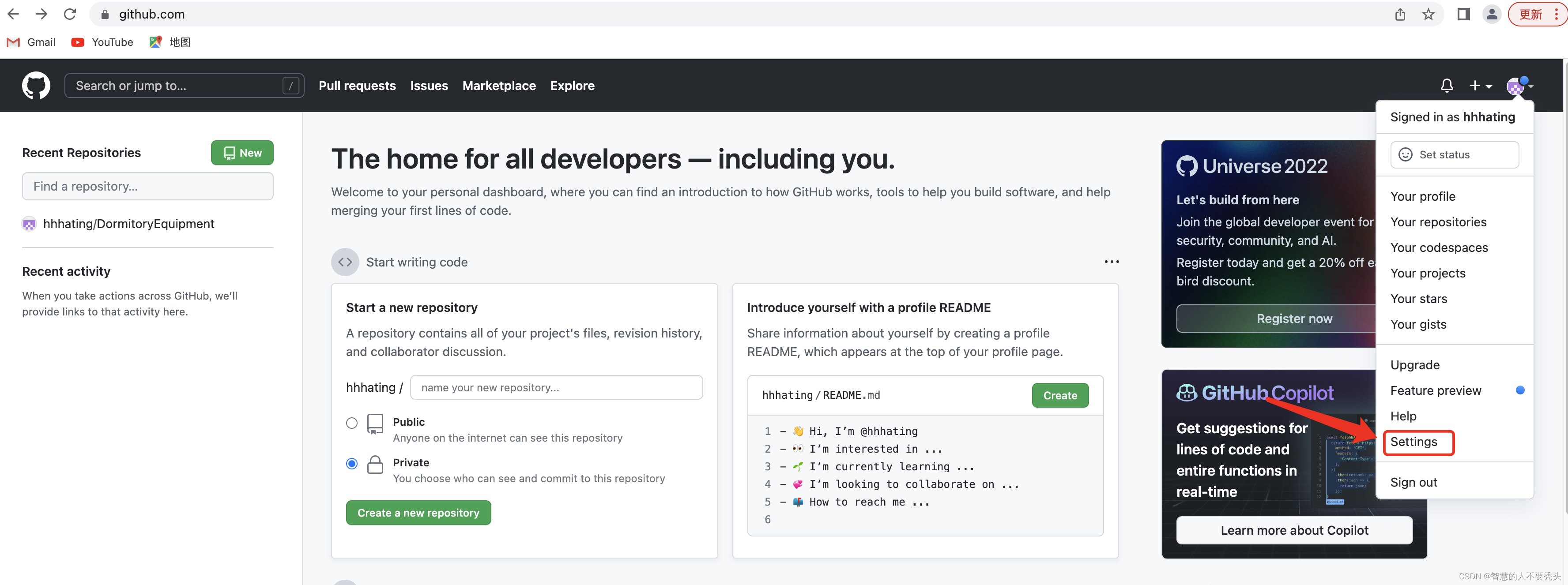 Git使用之配置ssh，建立github远程仓库git配置ssh远程仓库 Csdn博客