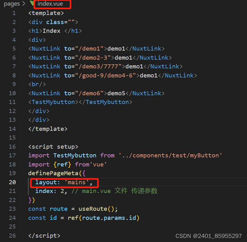 Nuxt项目搭建（目前是搭建的最新的nuxt3）_nuxt官方文档-CSDN博客