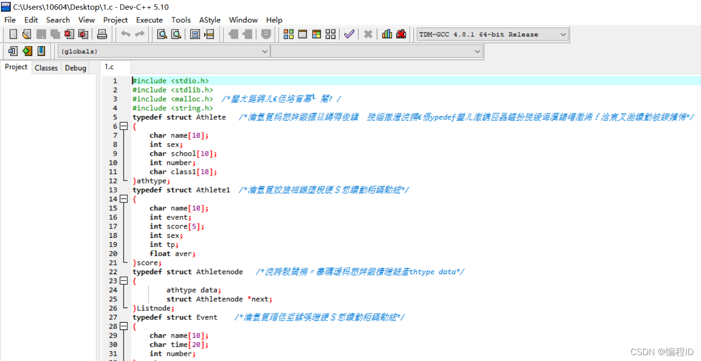 Dev c++中文乱码，codeblocks运行结果乱码解决办法_dec输入的汉语为乱码-CSDN博客
