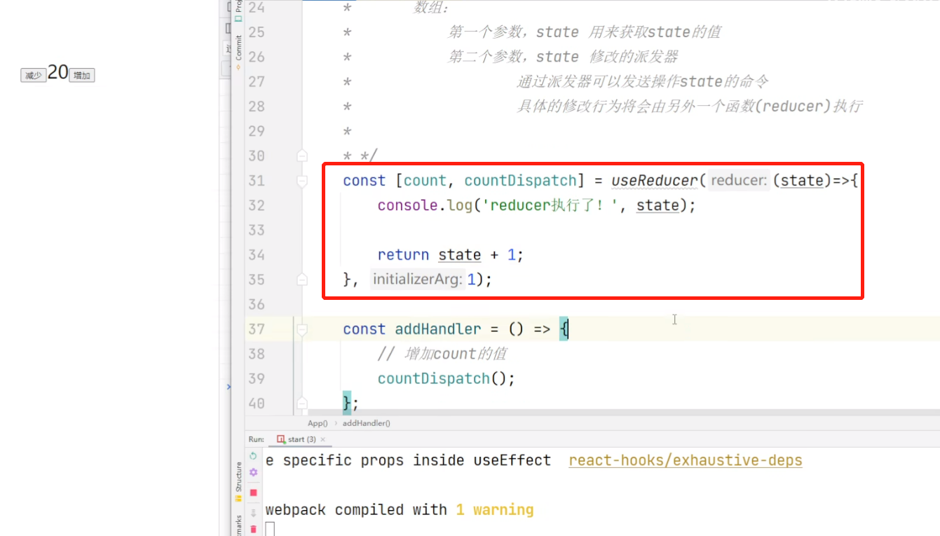 react实战笔记109:使用useReducer计数器3-CSDN博客