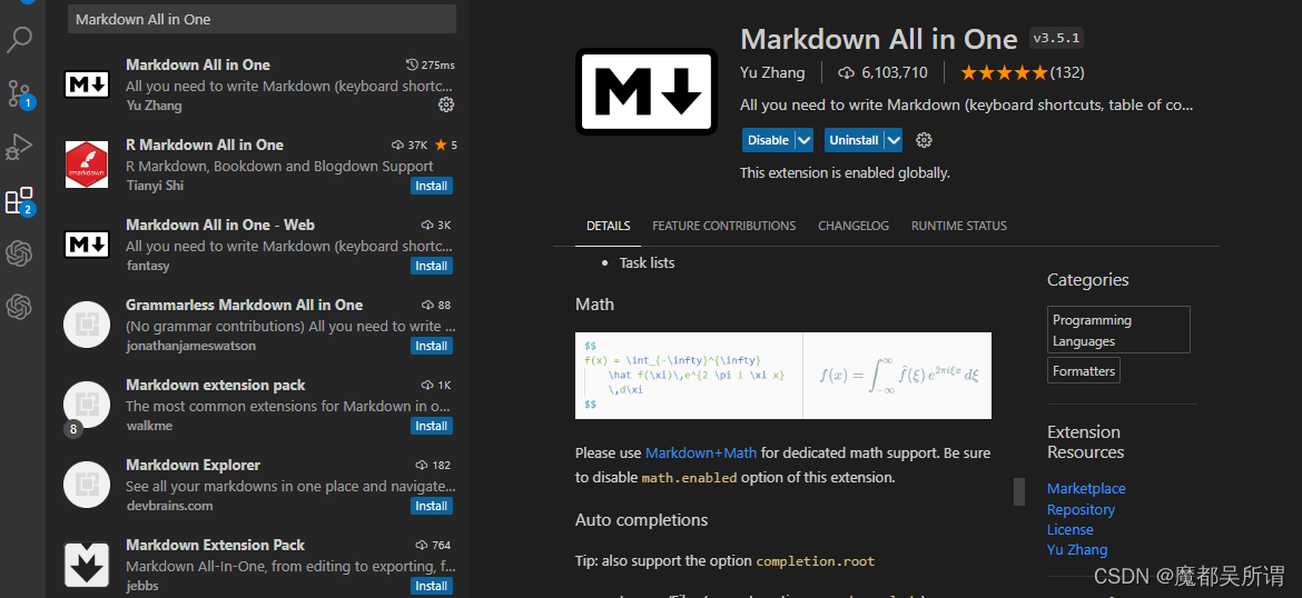 值得收藏【Markdown】皇额娘级教你玩转vscode插件： Markdown All in One_markdown all in one怎么用-CSDN博客