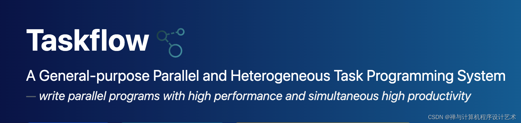 【开源框架】Taskflow:一种通用的并行异构任务编程系统编写具有高性能和同时高生产率的并行程序框架| Taskflow：Modern C++ Parallel Task ...