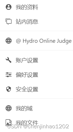 Hydro中创建域的过程_hydro.ac-CSDN博客