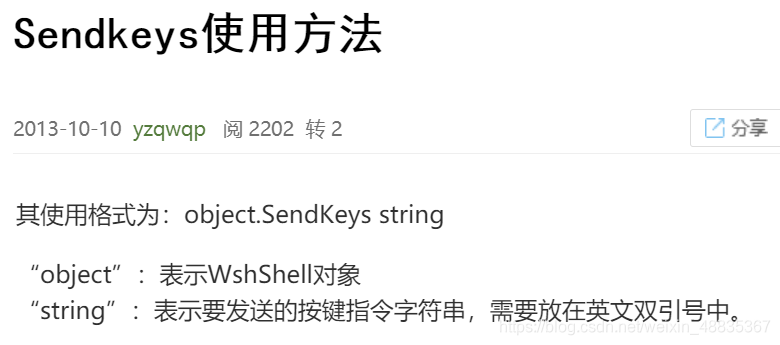 win10的js文件-bat脚本-开启移动热点_(function(){ var wshell=wscript.createobject("wscr-CSDN博客