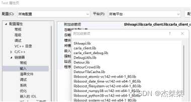 【Carla】配置一个Cpp客户端_carla c++-CSDN博客