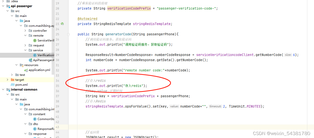 apifox问题-redis网址-yml文件_apifox访问redis-CSDN博客