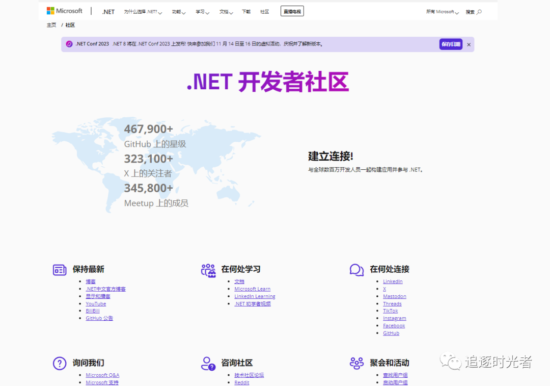 DotNetGuide新增C#/.NET/.NET Core充电站（让你学习不迷路）-CSDN博客