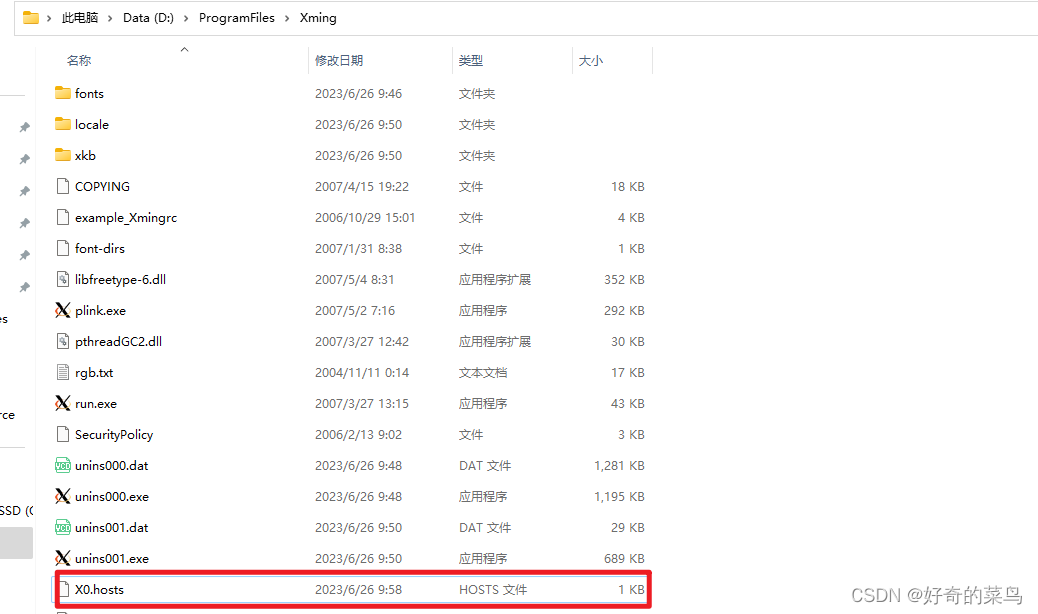 在WSL2中安装IntelliJ IDEA开发工具_idea wsl2-CSDN博客