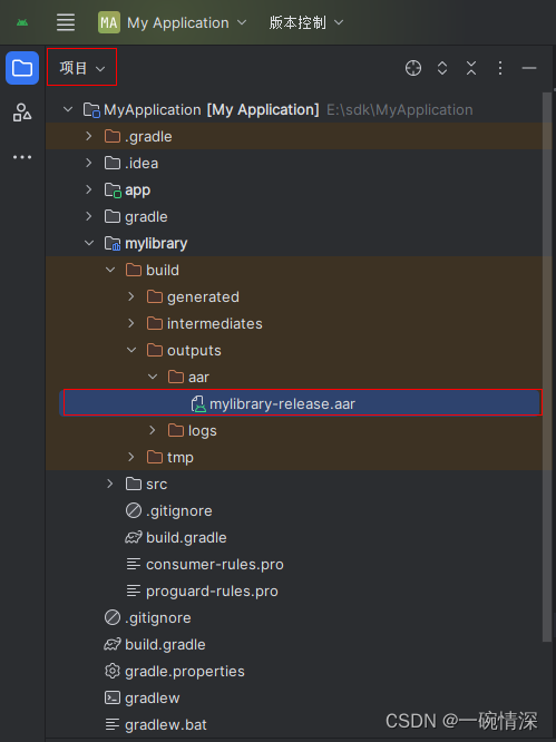 Android【SDK】 SDK是如何开发的，怎么打包aar包_android sdk-CSDN博客