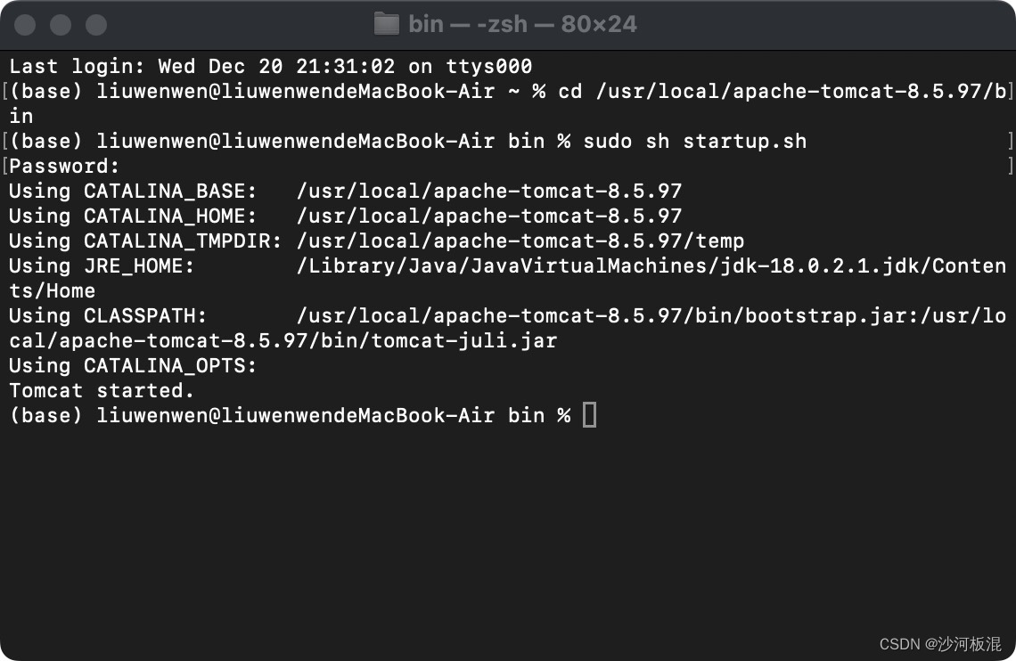 【Java】Mac下的Tomcat安装配置_tomcat mac安装及配置教程-CSDN博客