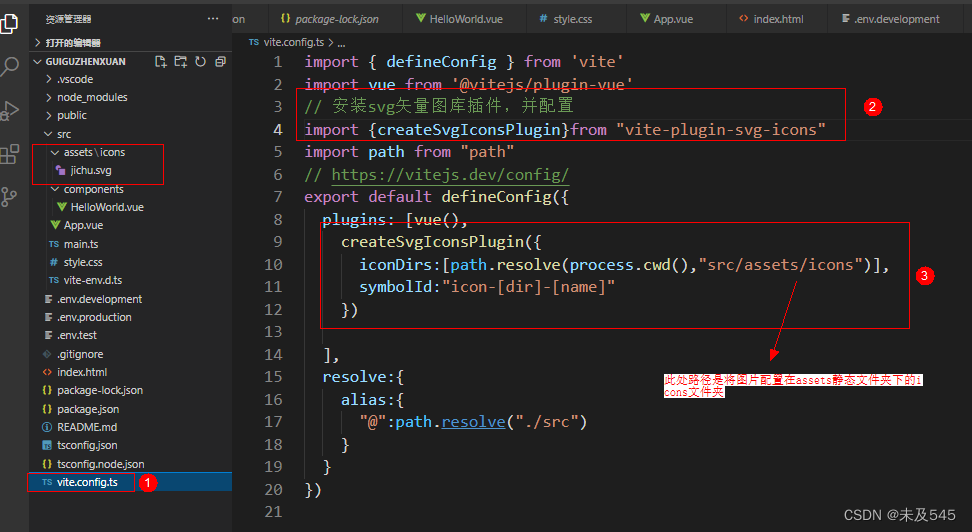 Vue3ts项目中语法警告解决以及如何配置使用svgvue3 Ts 组件 Vue 警告 Csdn博客