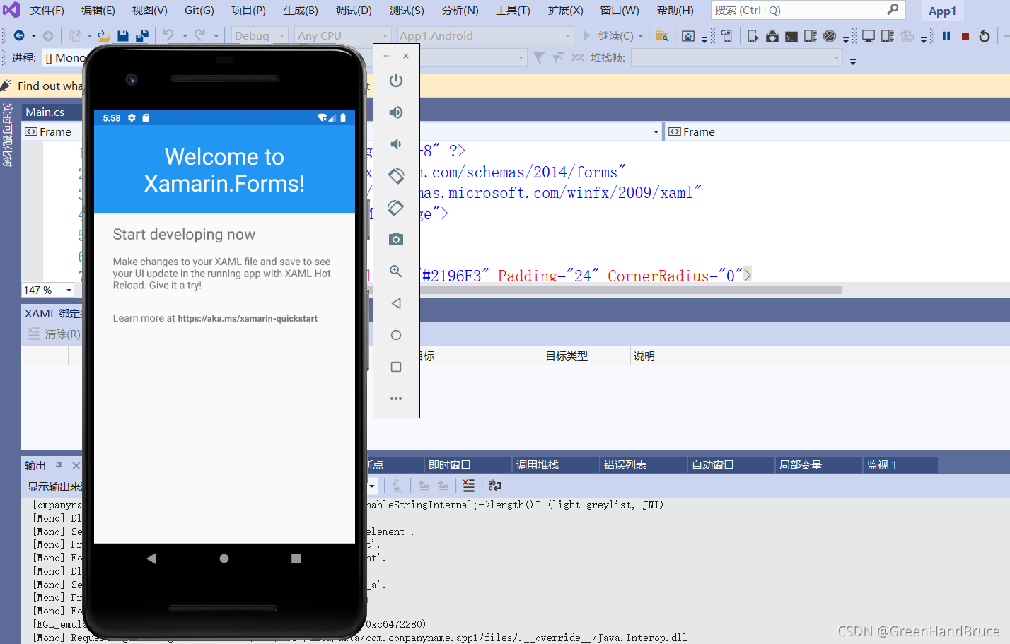 Xamarin安装及新建一个移动应用程序-CSDN博客