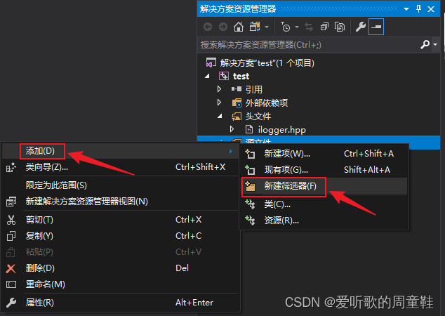 Visual Studio 2017安装和项目配置_vs2017-CSDN博客