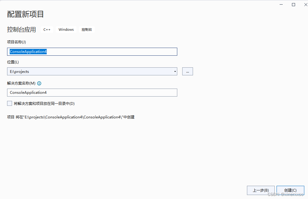visual studio2022配置OpenCV4.9记录（直接使用已经编译好的库文件）_opencv4.9 vs编译-CSDN博客