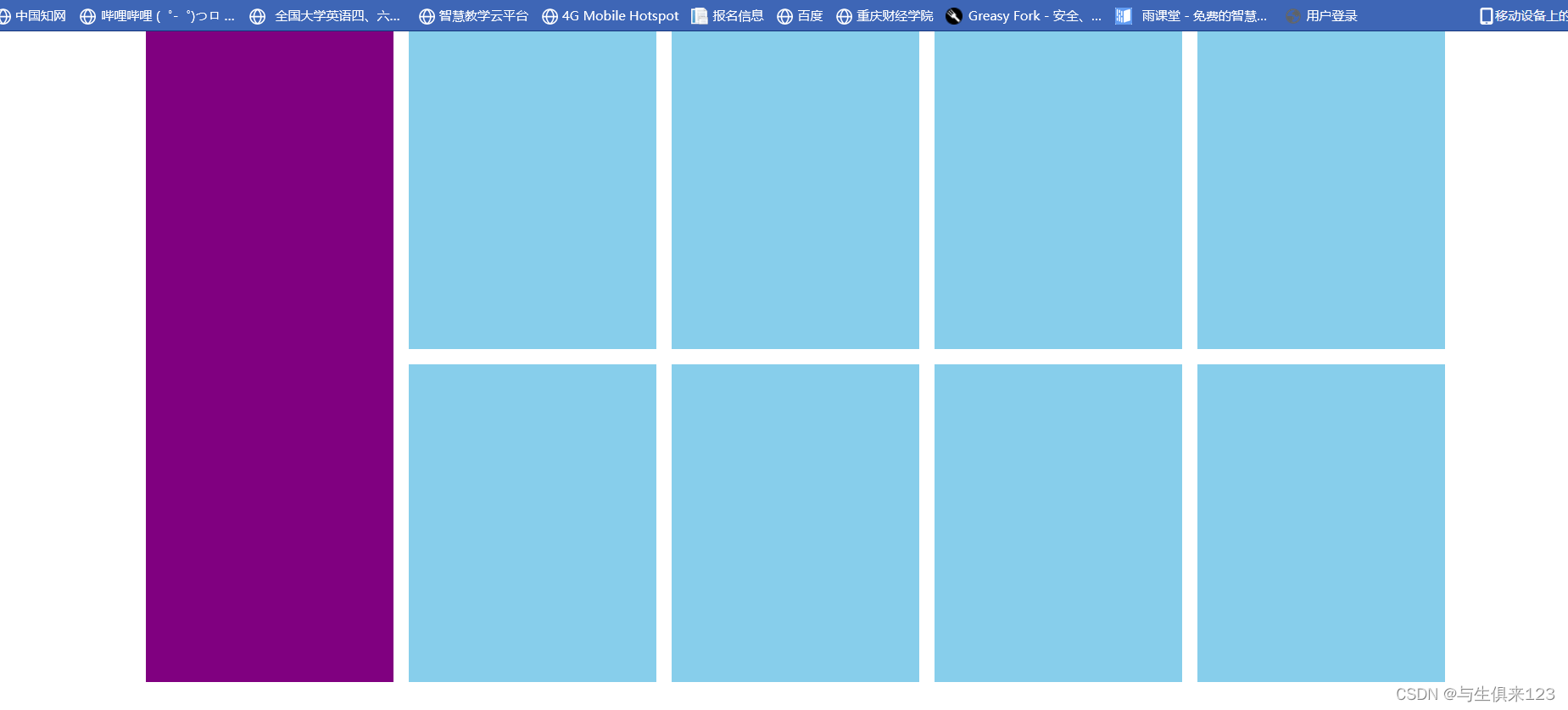 1108浮动-CSDN博客