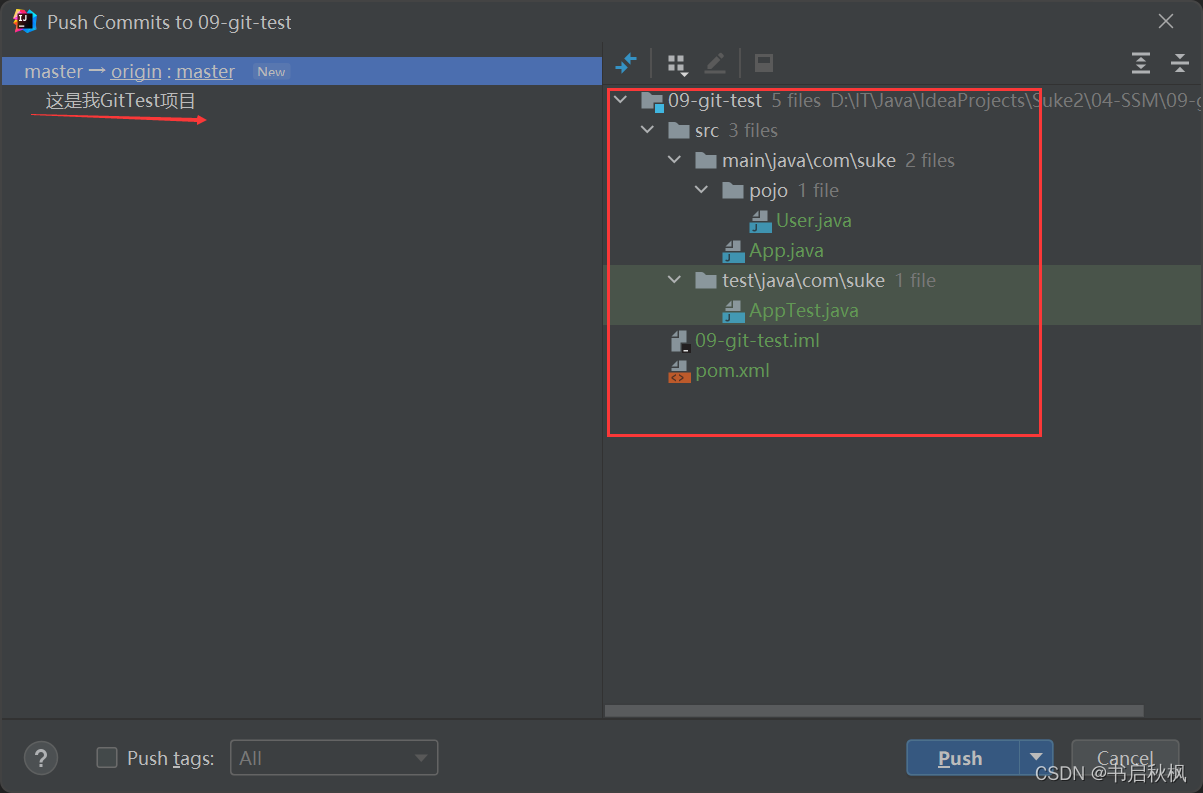 Git的安装、配置、使用02【idea对github支持使用】在idea中的git设置中这个选项勾选是什么意思load Branch Protection Ru Csdn博客