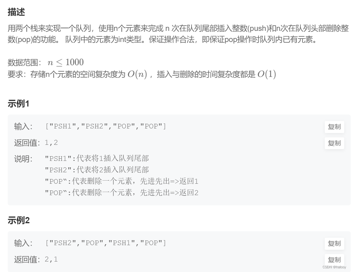 牛客网TOP101刷题笔记汇总--C++题解_c++解题助手-CSDN博客