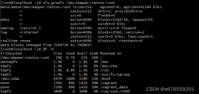 vagrant的虚拟机容量扩容。/dev/mapper/centos-root 容量扩容_vagrant上装了虚拟机,怎么给扩容-CSDN博客