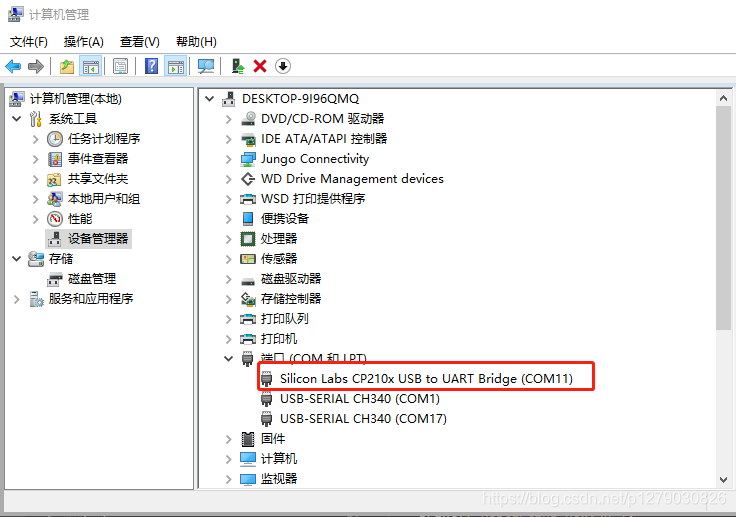ESP32执行make lash报错raise SerialException(“could not open port ...问题解决记录 ...