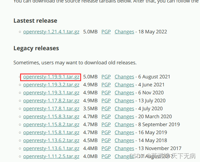 skywalking全链路追踪_原生nginx链路追踪-CSDN博客