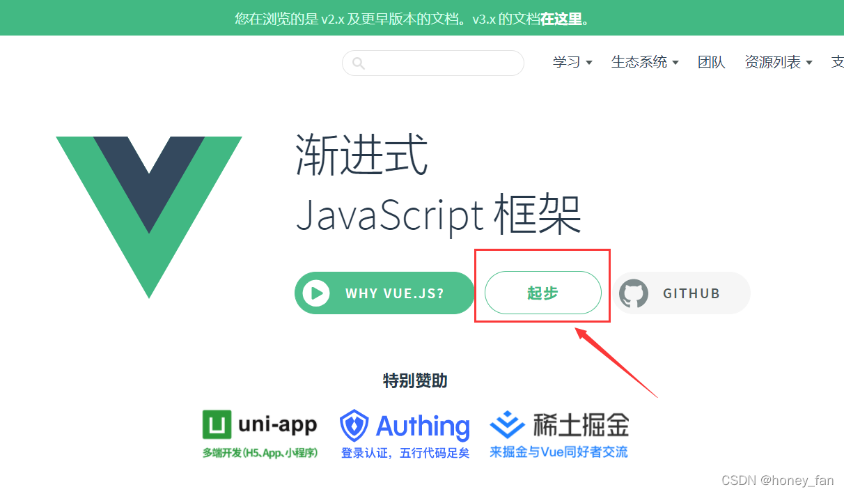 Vue.js使用script导入教程_script引入vue.js-CSDN博客