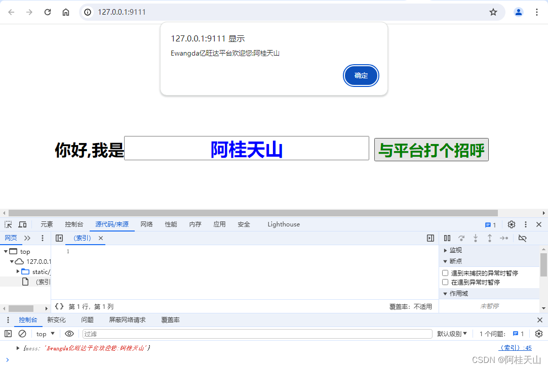全栈数据报表pythonflask演绎一个最简单的前后端ajax应用from Utils Import Restful Return Restfulsuccessd Csdn博客
