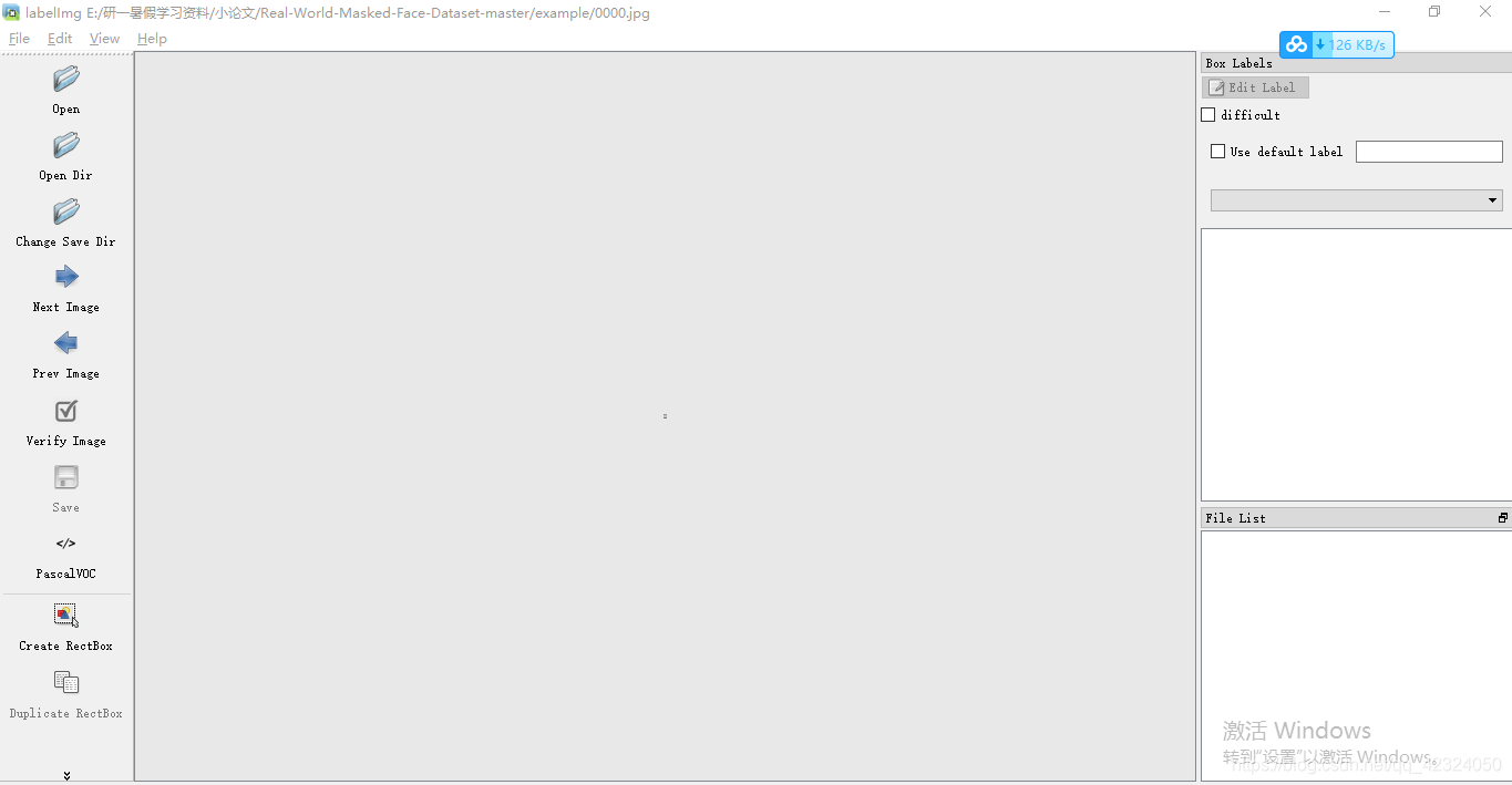 使用LabelImg出现No module named ‘libs.resources‘错误_输入labelimg显示modulenotfounderror:no module named ...