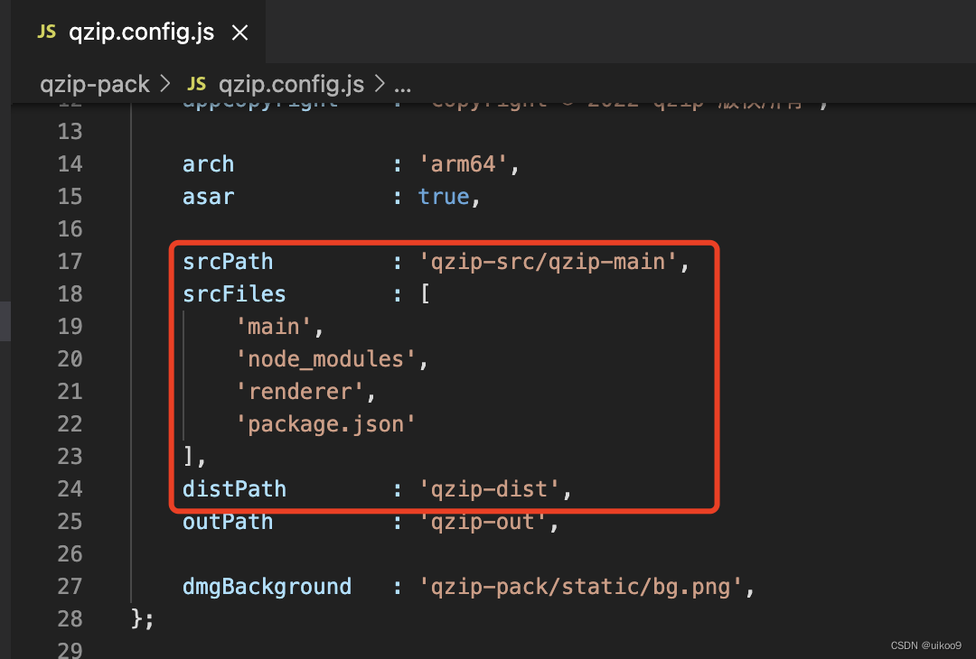 Electron实战QZip-01：初始化项目&打包应用_electron ini-CSDN博客