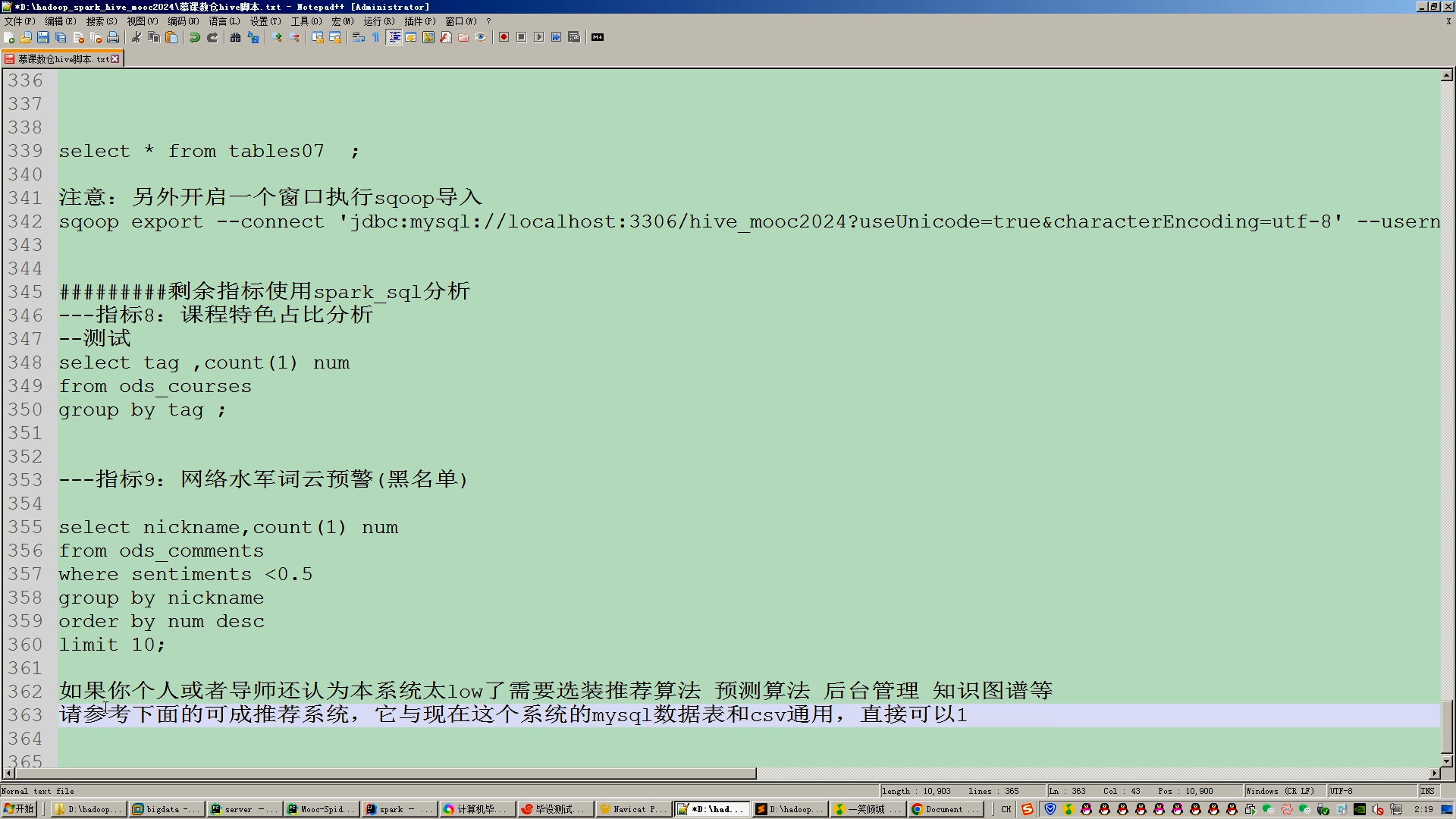 计算机毕业设计hadoopspark知识图谱课程推荐系统 课程预测系统 课程大数据 课程数据分析 课程大屏 Mooc慕课推荐系统 大数据毕业设计信息推荐系统课程设计mooc Csdn博客